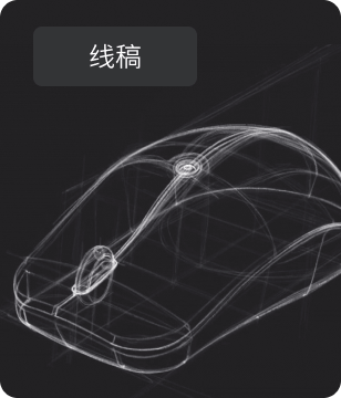 Fabrie-设计师在线设计协作平台 | 融合表格在线白板工作台